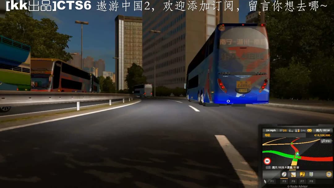 [kk] CTS6 遨游中国2,西安城区,奥迪a8油门踩到底,疯狂超车