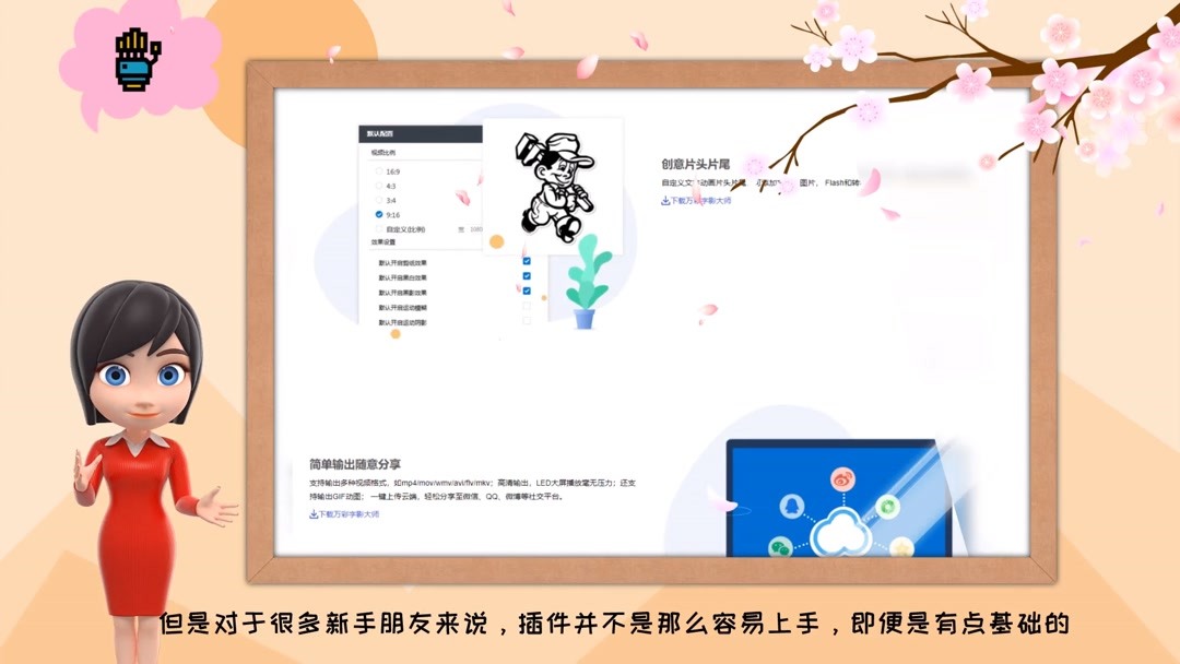 滚动文字动画,让你的视频酷炫起来!_短视频片头片尾制作
