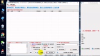 多多推营销本微信群采集