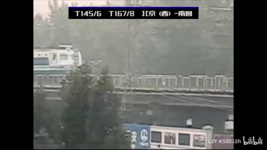 原色25k特快视频合集之T145/6与T167/8次列车