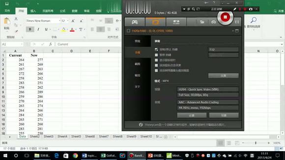 东华大学老师主讲应用统计学:9.6,方差检验