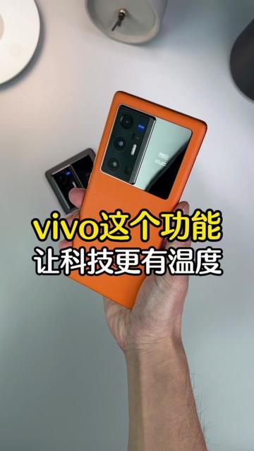 解决听障人士沟通难题,vivo手机无障碍模式.