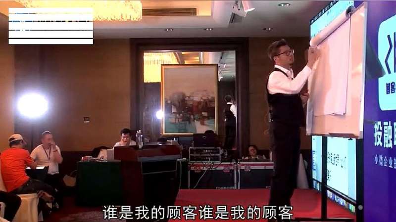 周导逆向盈利第32集:商业模式设计