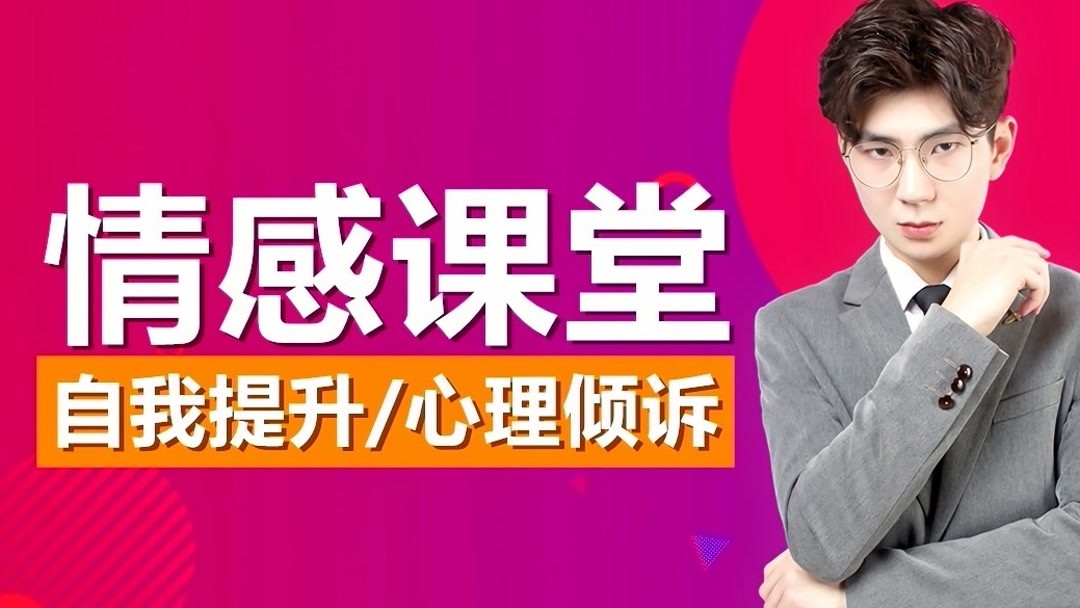 心理咨询山本教育素云:聊天冷场了怎么办,好办