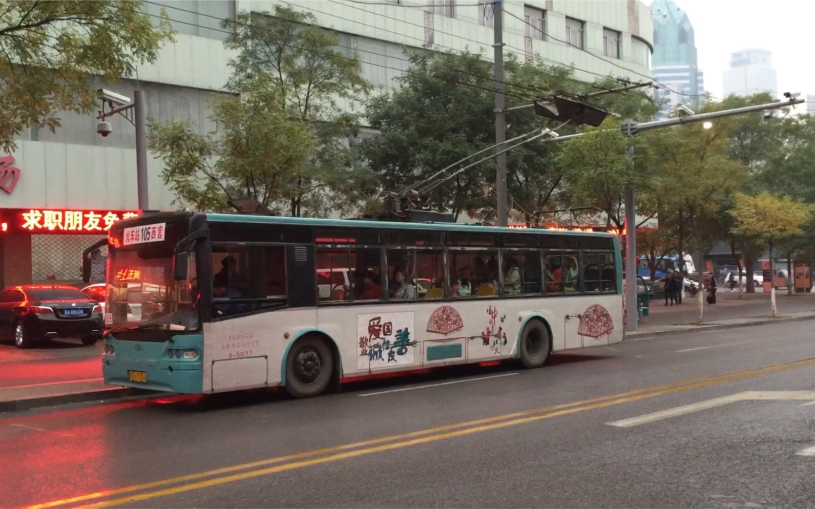 【无轨电车】太原 105路 无轨电车 自动升杆