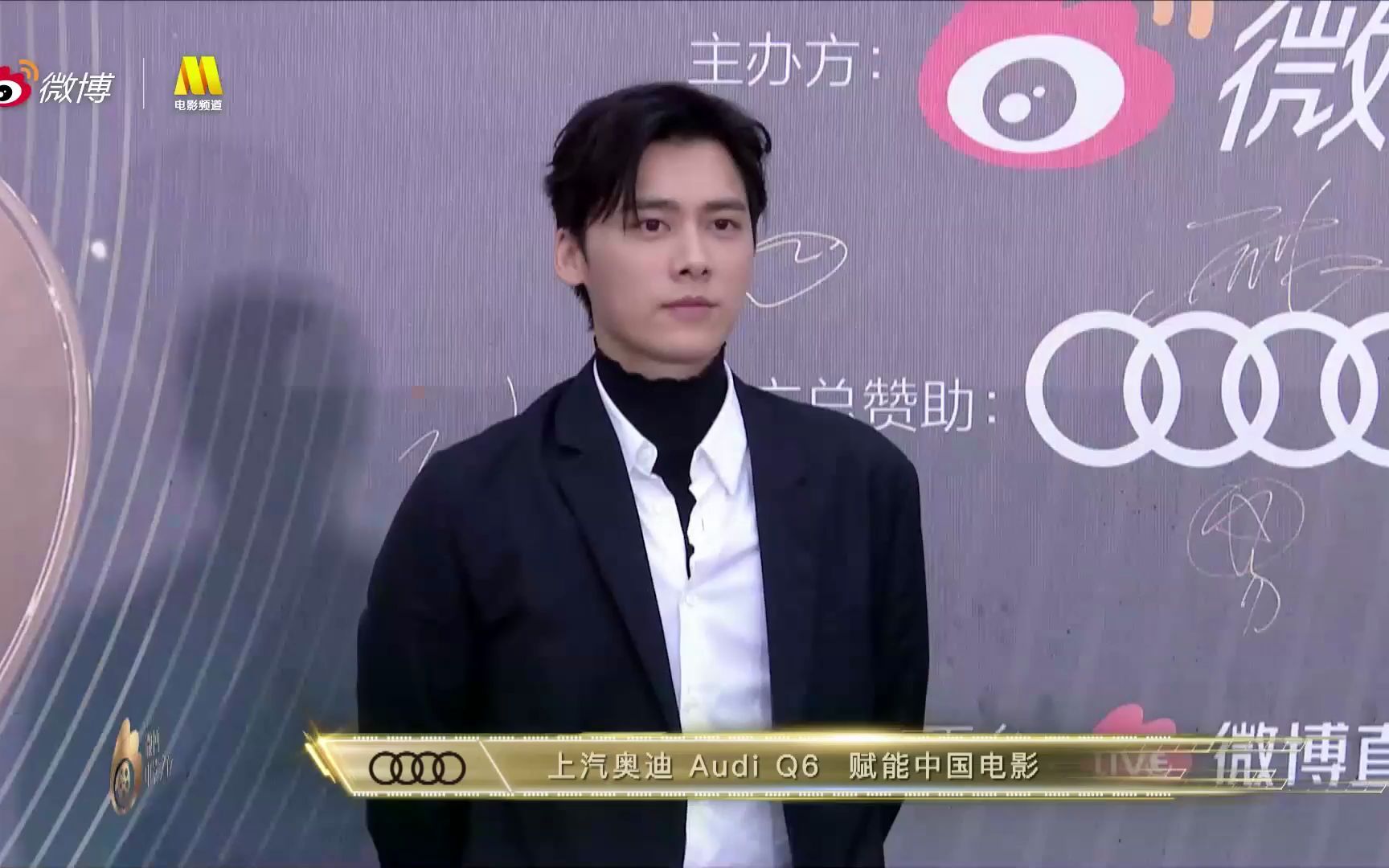 【2022微博电影之夜】李易峰亮相红毯