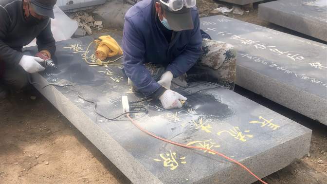 石碑刻字,这次知道墓碑上的字是怎么刻上去的了吧?