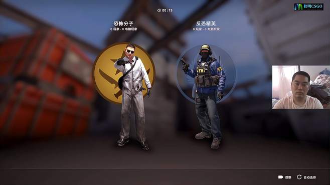 CSGO打卡第4天,大夏休闲模式DEMO,匹配不到人只能玩电脑人了