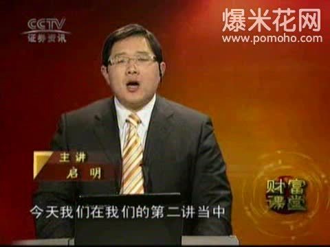 基金课堂-主力机构的类型