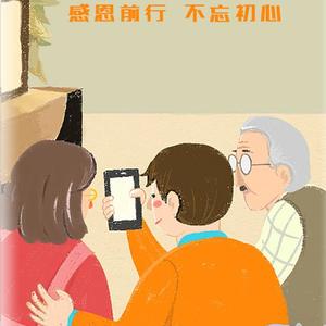 熊孩子养成指南 