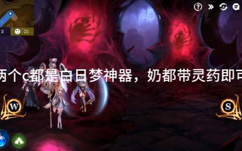 第七史诗噩梦蚊子,木莉莉真的好用呀