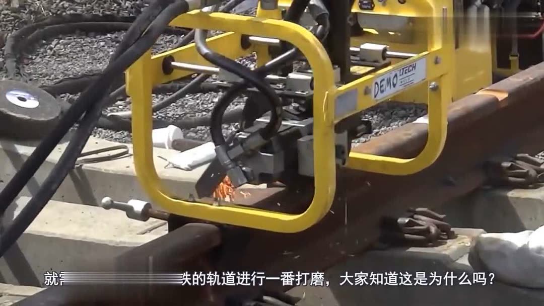 高铁轨道为什么要用铣刀打磨,有什么作用?今天算长见识了