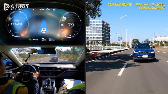 吉利博越Pro驾驶感受怎么样?车友:我可以不用手