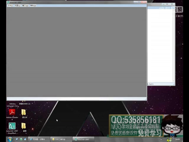 cad插件大全下载_模具cad图纸下载_cad2007破解版教程