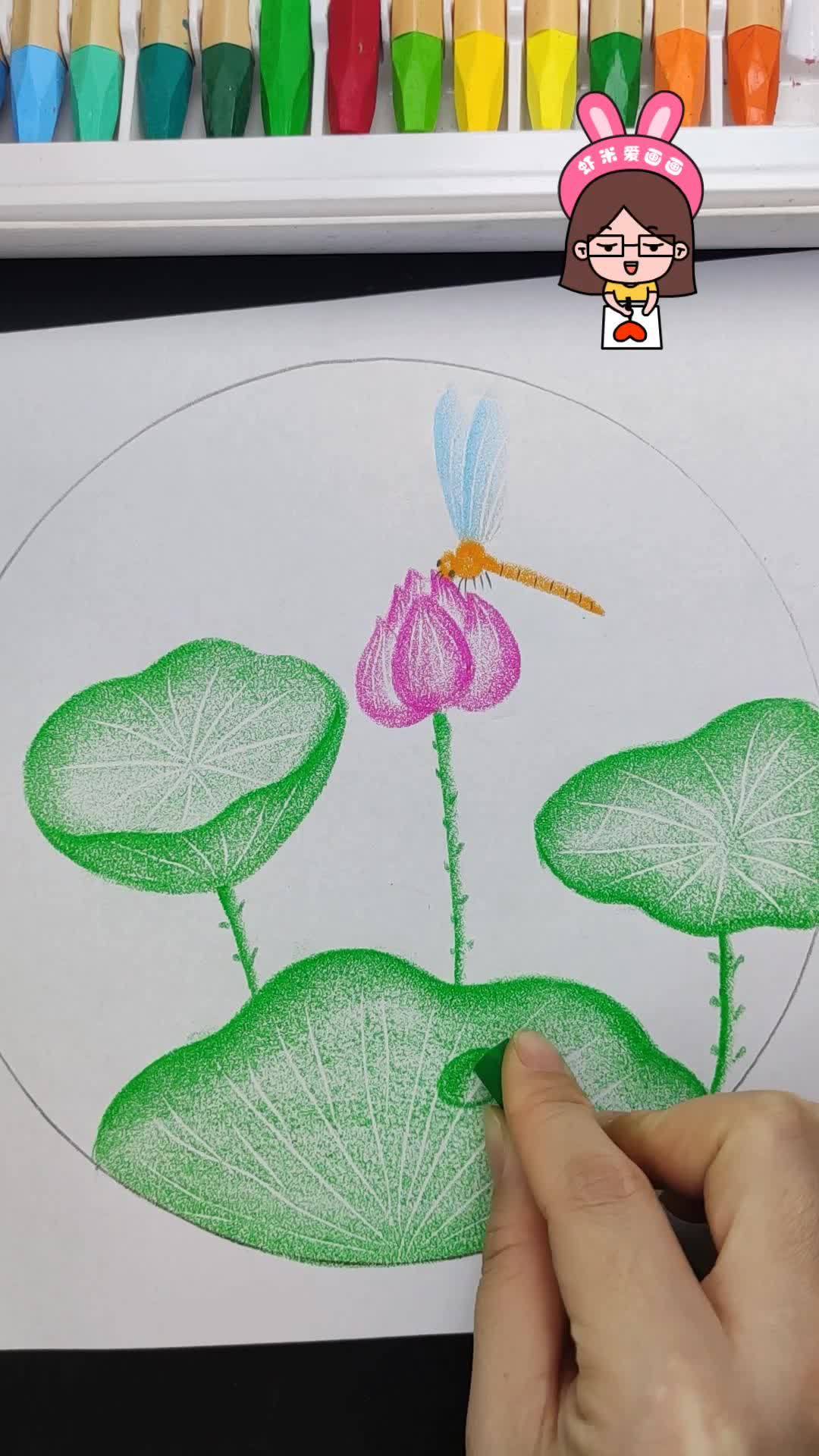 夏天要来了,画一幅荷塘与蜻蜓