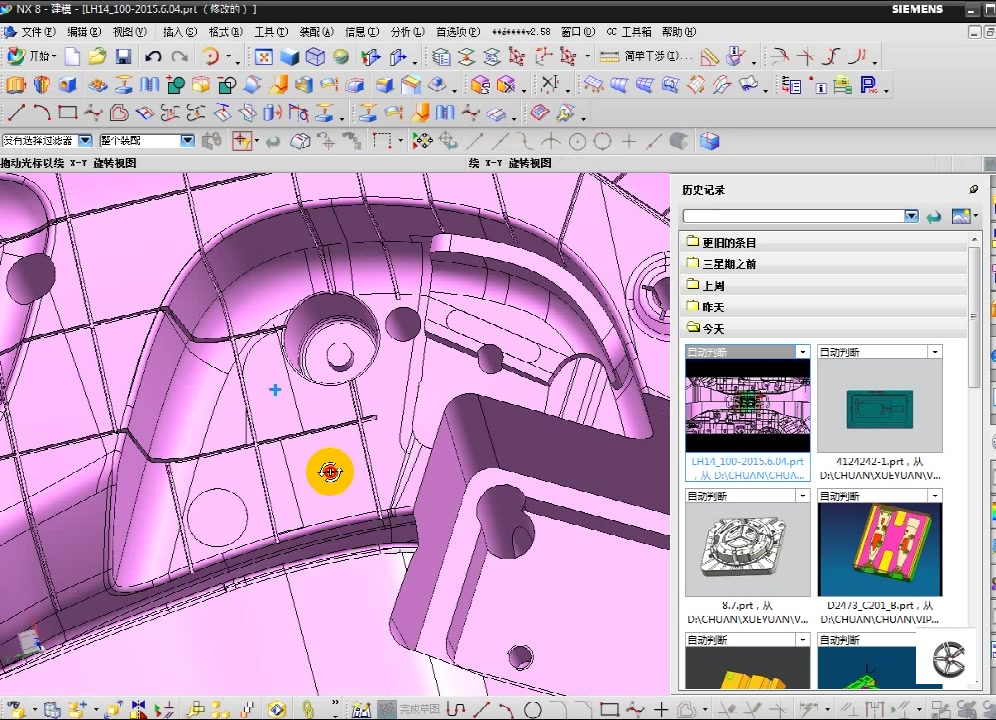UG编程基础教程UG建模曲面精讲