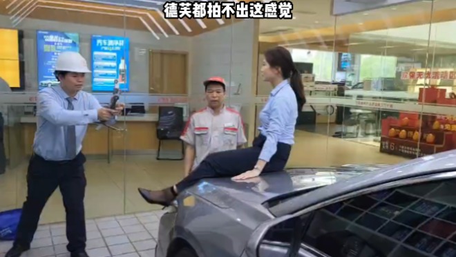 女孩拍汽车宣传片竟发生这样的意外,男员工尴尬不已