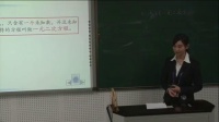 初中数学-模拟试讲-片段教学-微课面试视频-一元两次方程