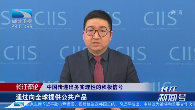 [长江新闻号]长江评论 世界期待看到推动全球经济复苏的中国力量