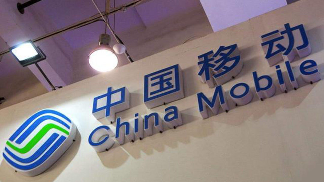 中国移动这几类号段“受限”,不能进行携号转网,究竟怎么回事?