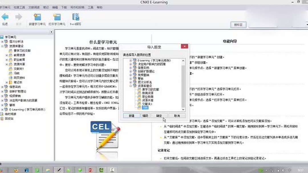 怎样批量下载知网文献?