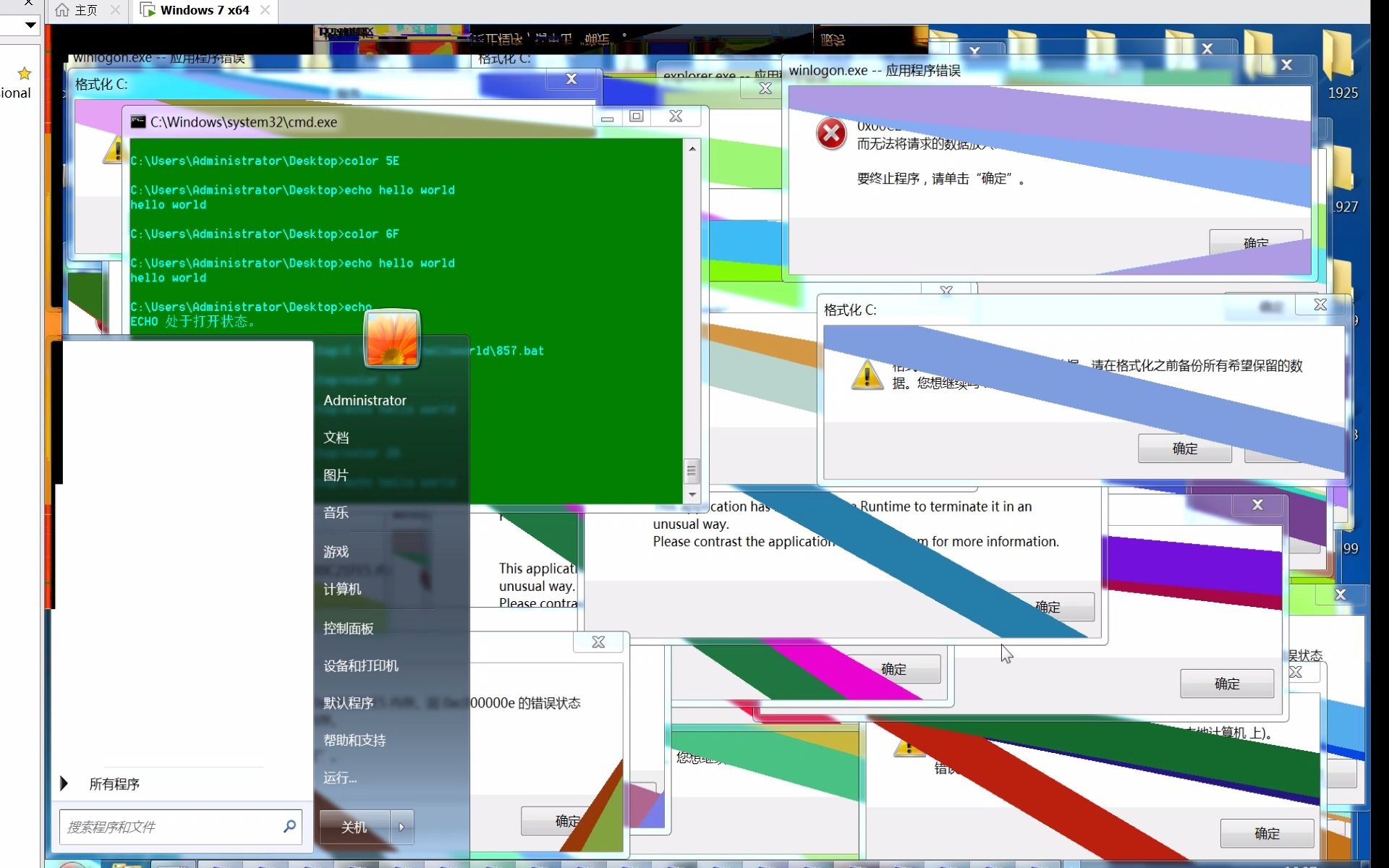 HELLO WORLD“程序”