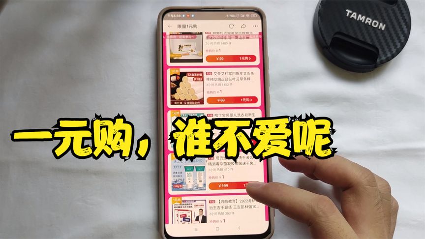 给我点时间,我还要继续薅淘宝的羊毛去,这活动谁不爱呢?