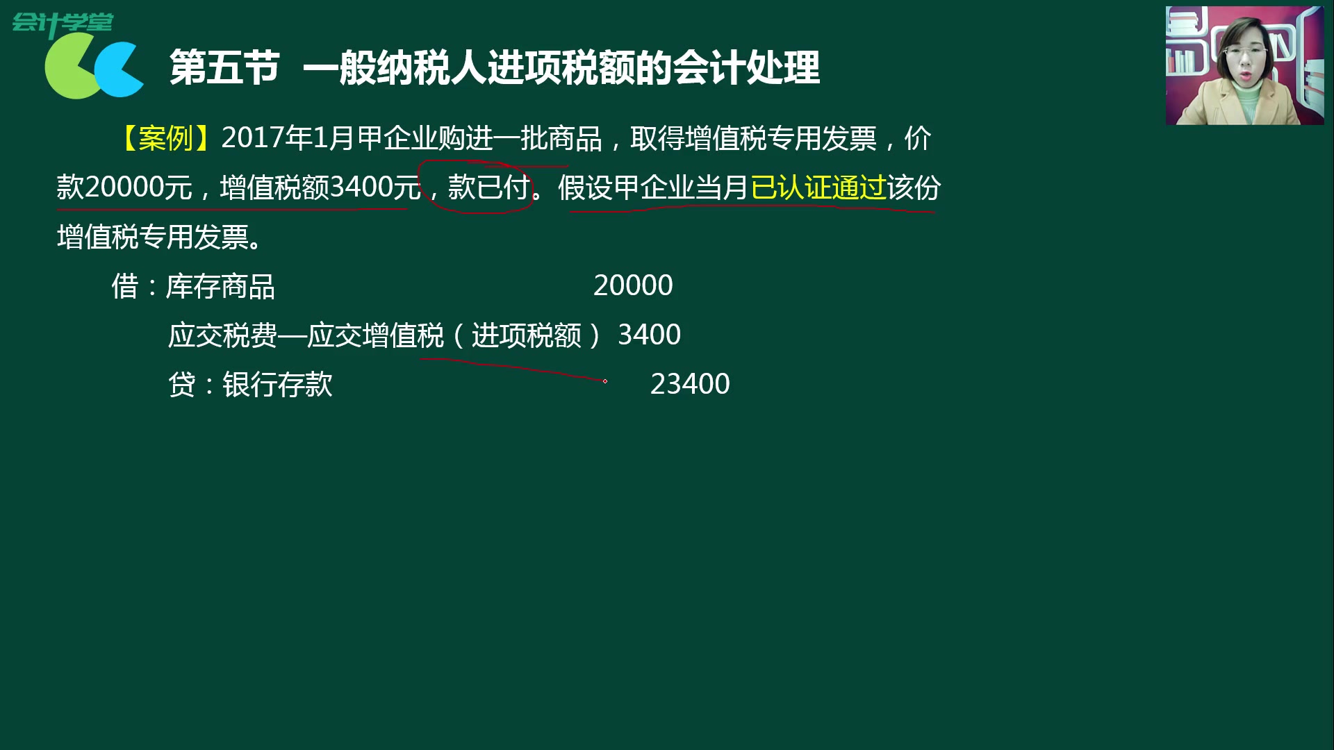 小规模纳税人3万以下免税_一般纳税人和小规模纳税人的认定_小规模...
