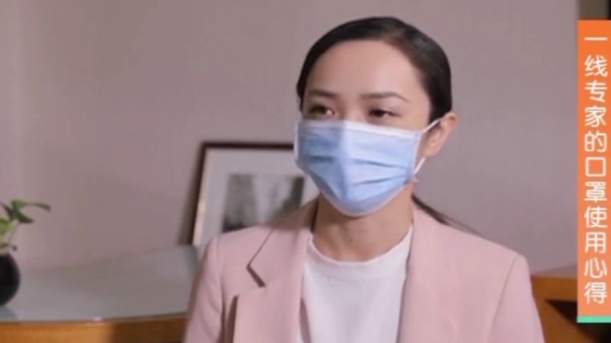 一次性口罩重复使用吗?早点告诉家人,越早越好丨健康学院
