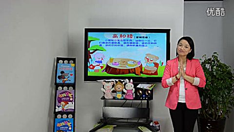 多媒体下幼儿模拟上课视频,中班全脑数学