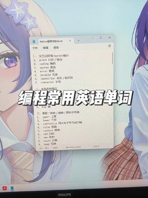 Python密码解锁:七日速成之旅