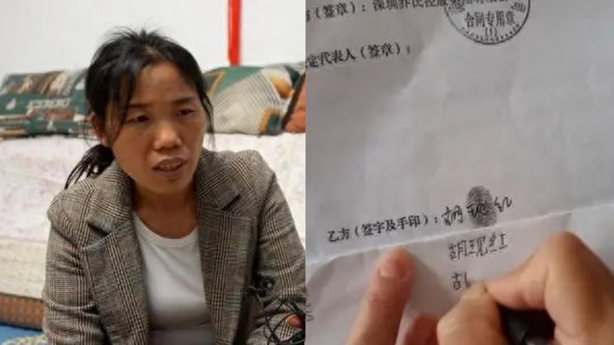 丈夫去世留下10万存款,被银行员工转成理财无法追回?业务员回应