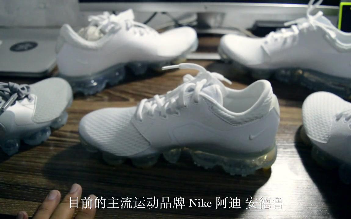 Nike VaporMax 开箱分享,圆圆圆