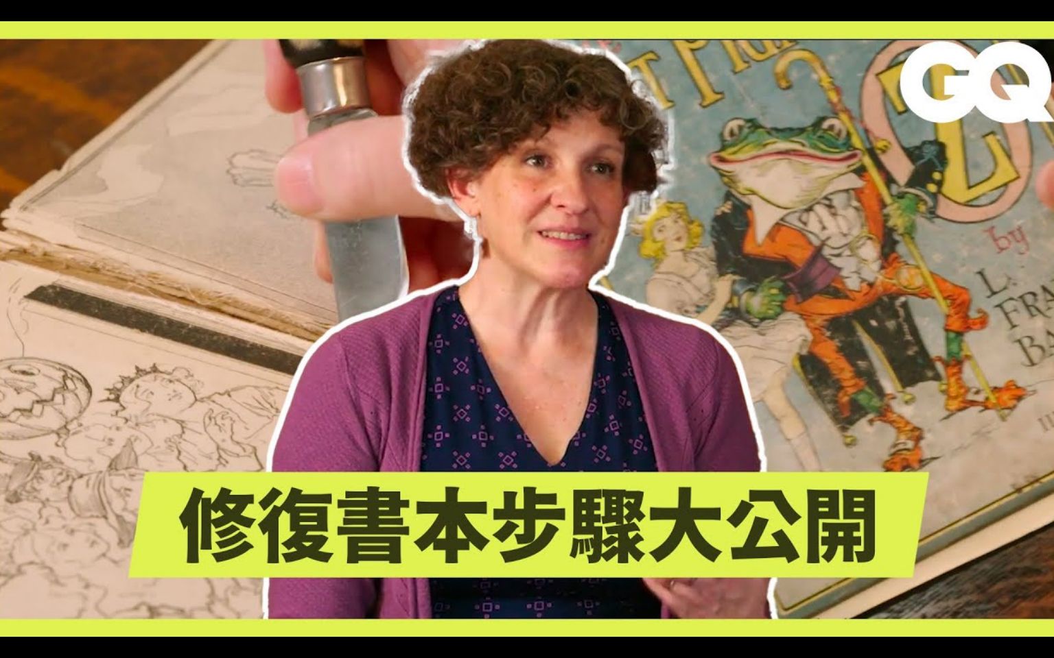 【中字】如何修复百年古书?书籍修复师从水洗、刀割、锤敲、锯裁等...