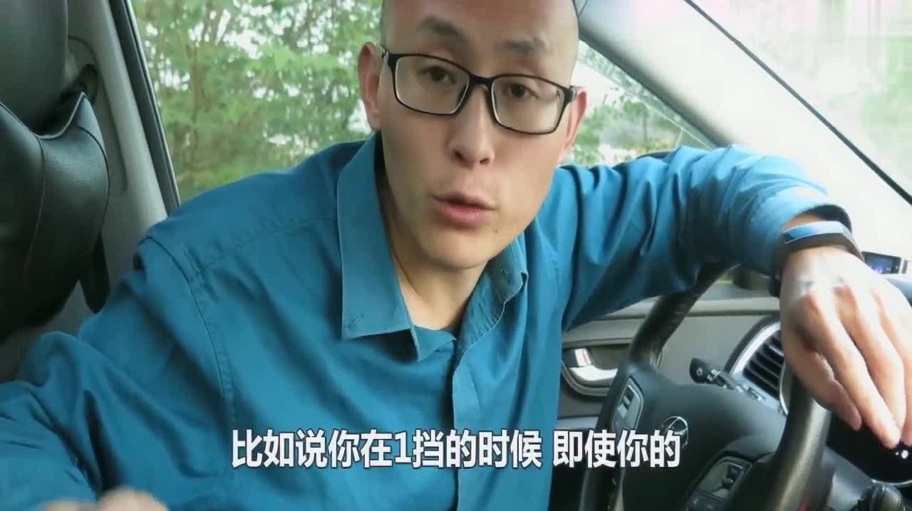 手自一体的车用手动模式更省油吗?真实情况是这样的