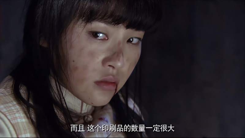 渗透:女叛徒身上的油墨,令顾雨菲发现诸多疑点,这推断能力绝了