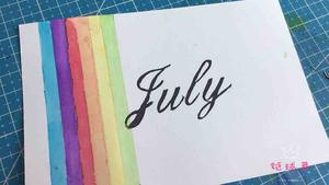 链球君的橡皮章 