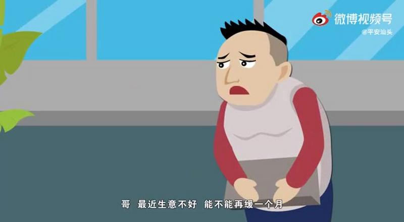 【时刻增强风险防范意识 警惕卷入经济犯罪骗局】近年来经济犯罪...