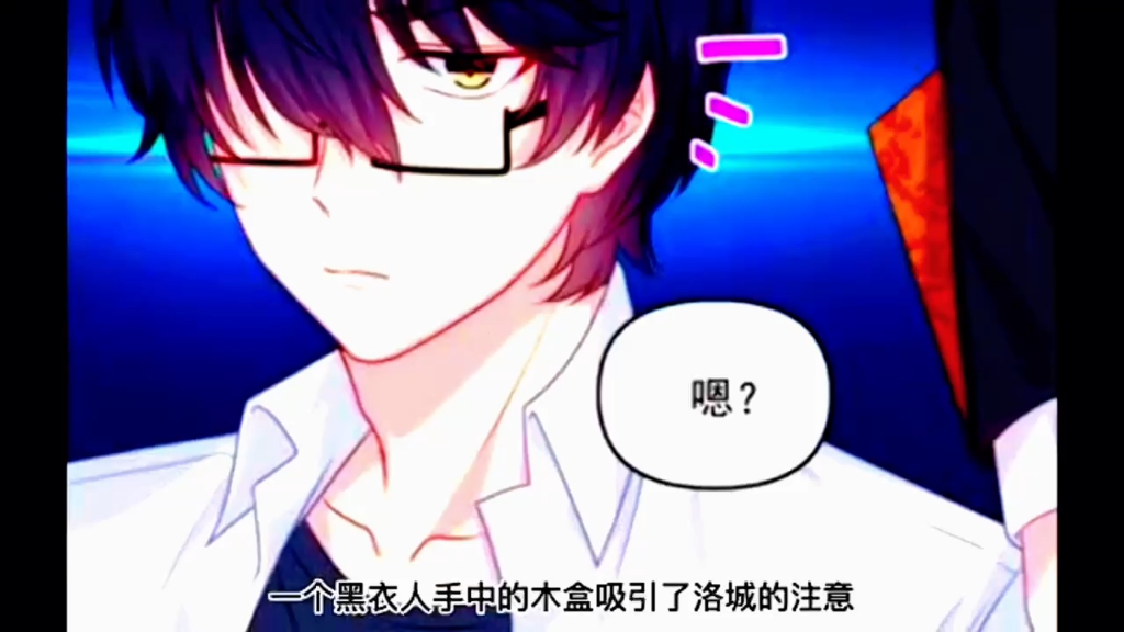 仙尊重生的都市之路3