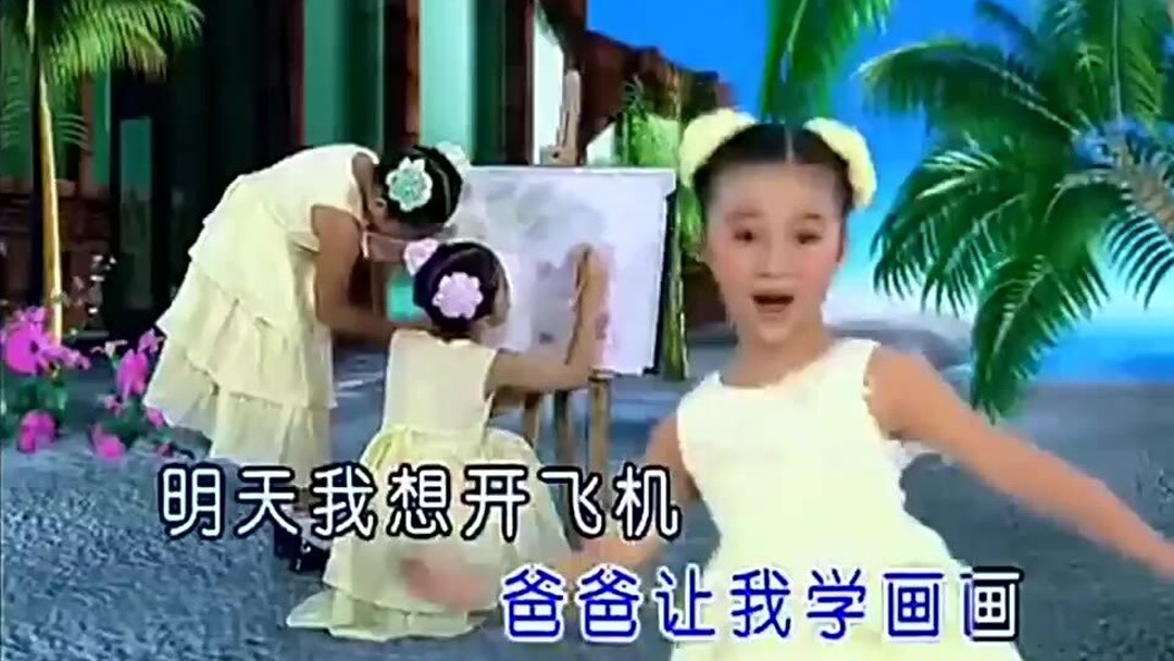 儿童舞蹈视频大全连续播放现代舞蹈教学分解动作[F