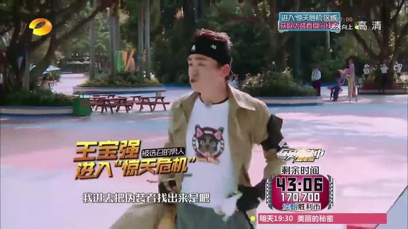 王源强钻垃圾桶,王宝强吓瘫上演表情包