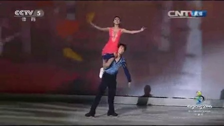 十三冬运会开幕式表演