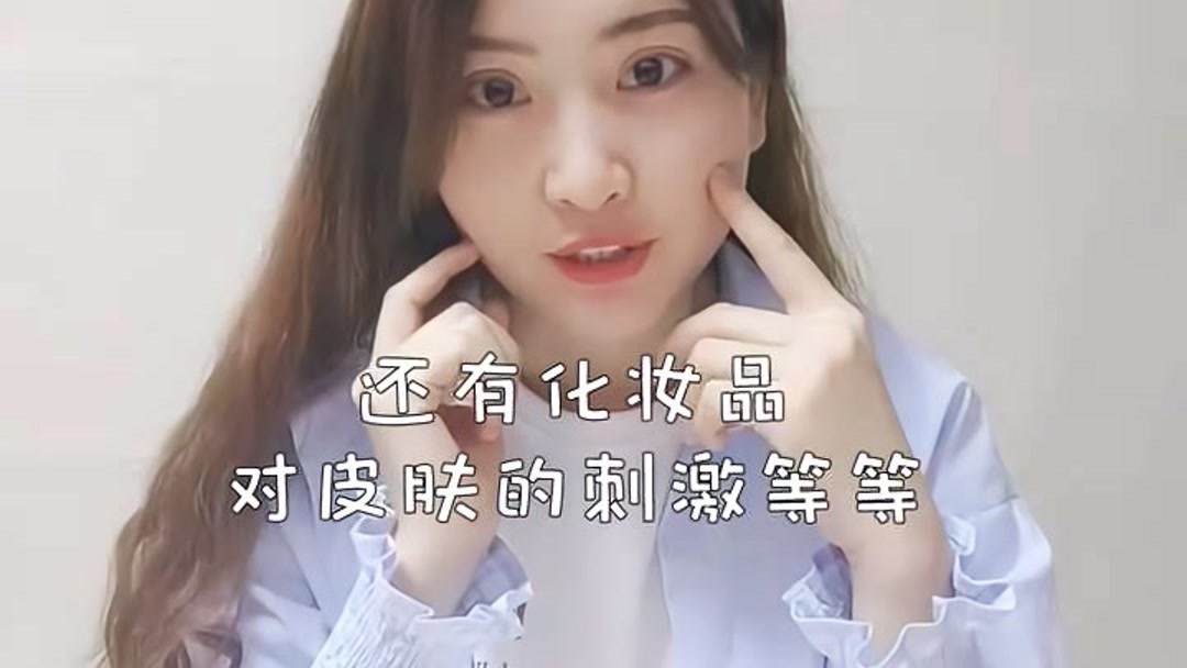 花一分钟,了解如何选隔离霜,原来隔离的作用是这个