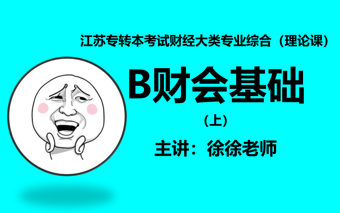 知识点33:股利支付方式