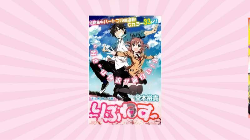 一分钟了解妹控进行时