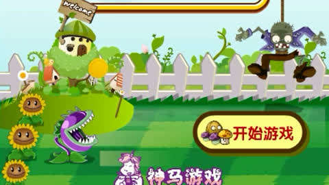 僵尸#植物大战僵尸游戏 :僵尸砸罐子谁才是幸运的 僵尸游戏