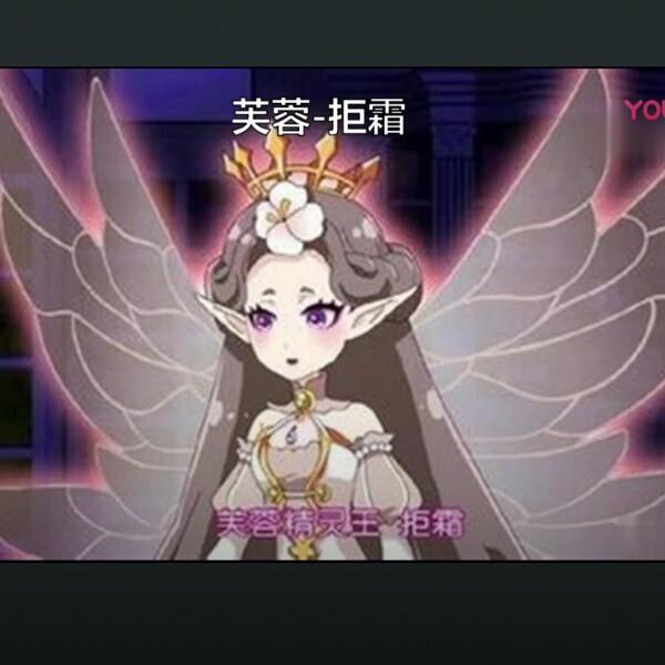 亲依耶芙特的温和过于 