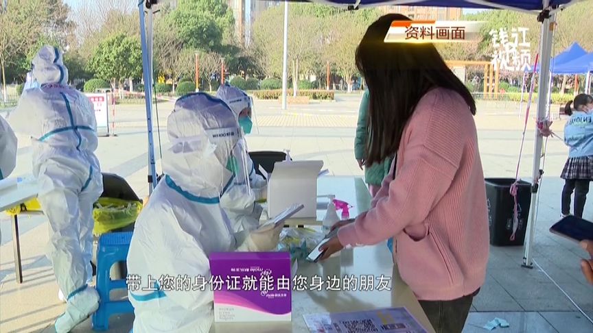 48小时核酸采样以采样时间还是报告时间为准?黄臻为您解答