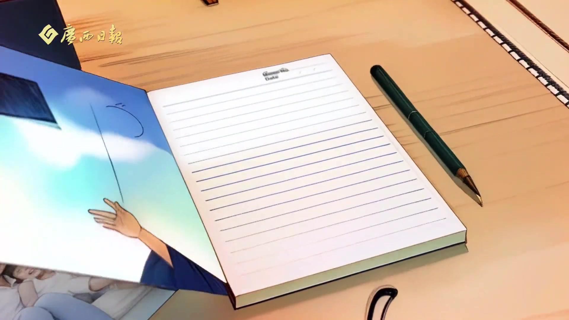 ...广西日报-广西云推出《有料AI丨孩子的日记本》,以女孩的成长笔记为...
