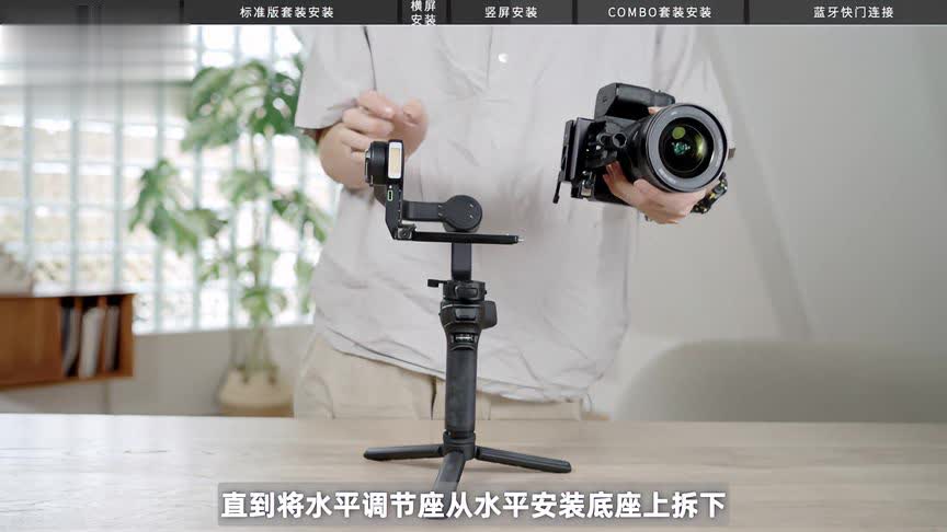 #摄影器材 智云WEEBILL 3S相机稳定器教学#稳定器 #智云WEEBILL3S